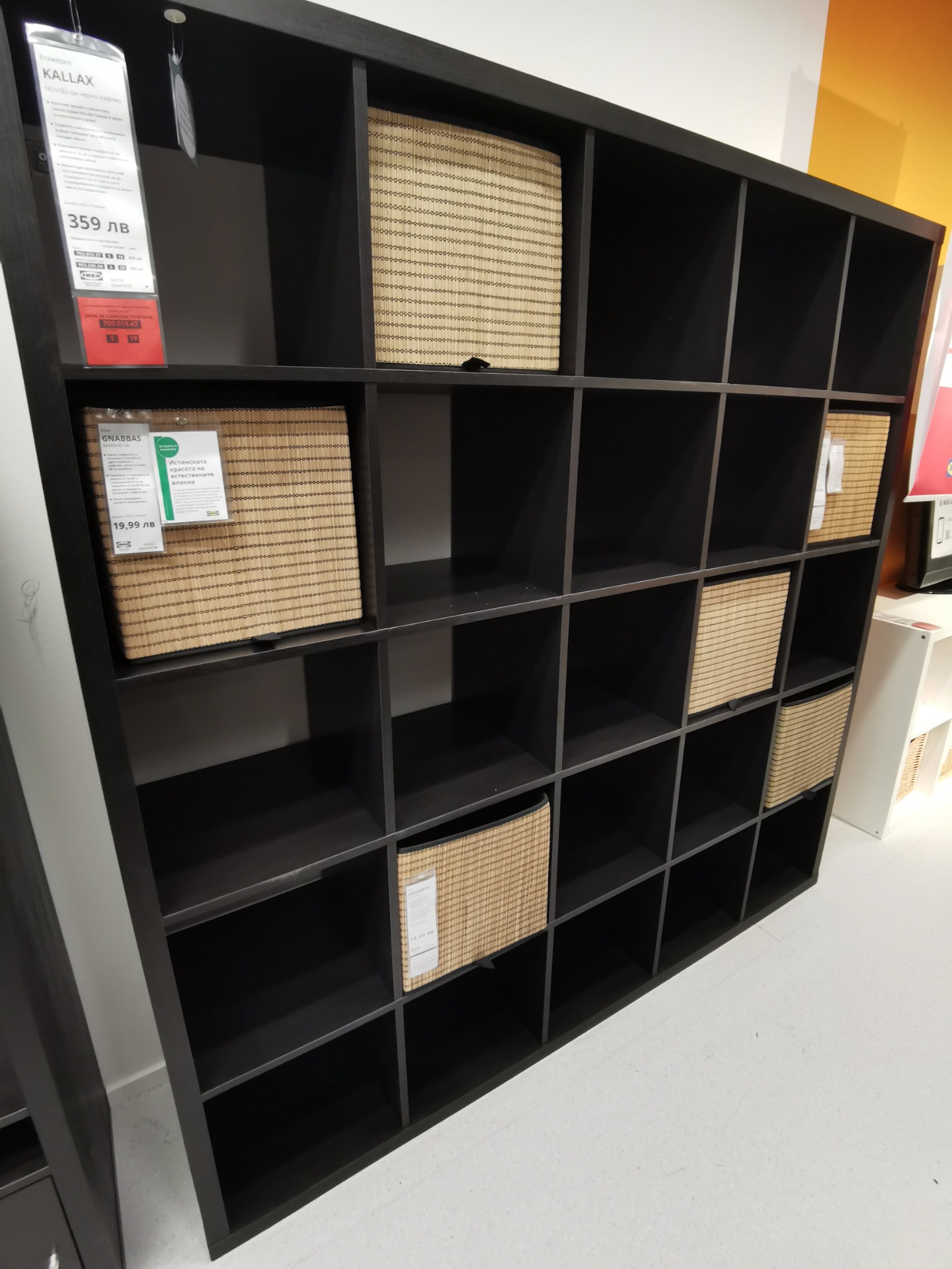 Top Boxes and Inserts for Your KALLAX Room Divider | IKEA Storage Guide